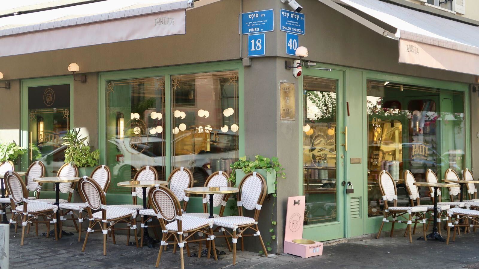 Anita Ice Cream Neve Tzedek: Gelato on Shabazi St